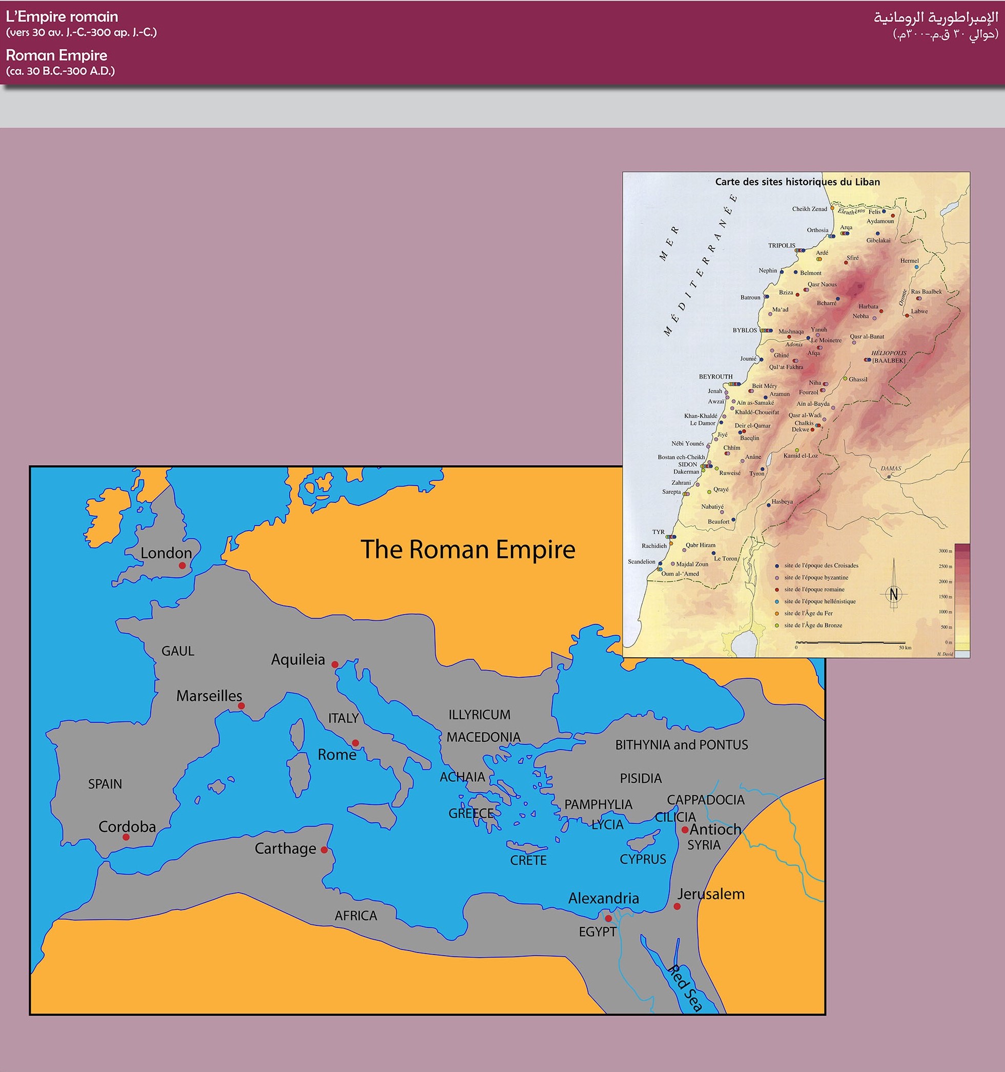 Roman Empire ca. 30 B.C. – 300 A.D. – Kamid el-Loz / Lebanon